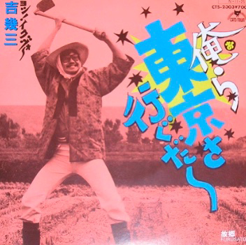 STAY🏡HOME🎙LIVE 4th I sang my favorite Enka today🇯🇵🤣 Enka is a Japanese ...