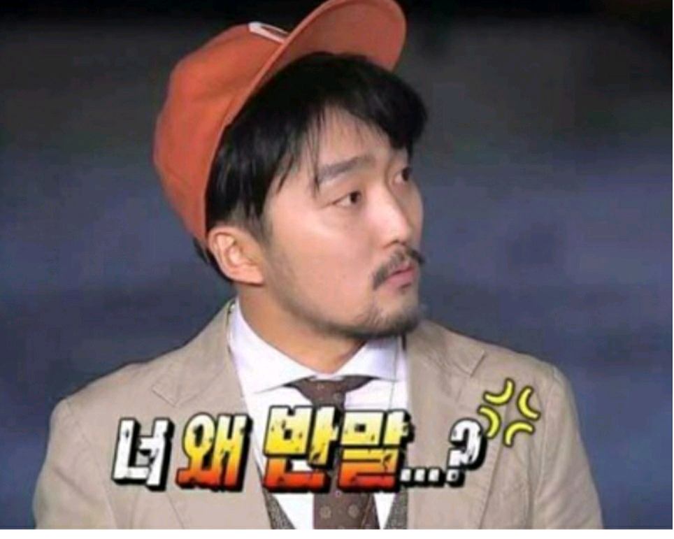 🌟 10 things you need to know about speaking informally(반말)🗣️ 1. Just ...