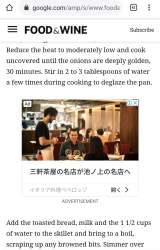 I was looking up a recipe for the staff meal today and ended up seeing ...