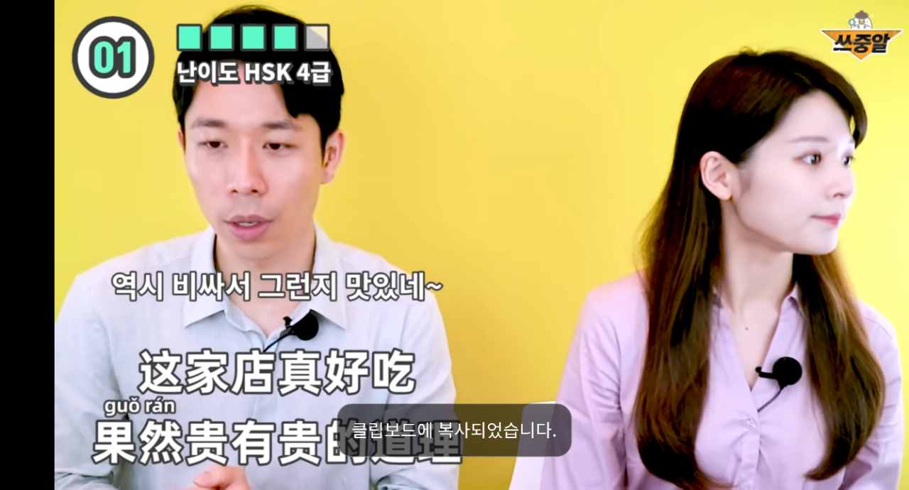 开玩笑的😂 콘텐츠를 정말 재밌게 만들었다👍 - Beomki Shin's Moment on HelloTalk