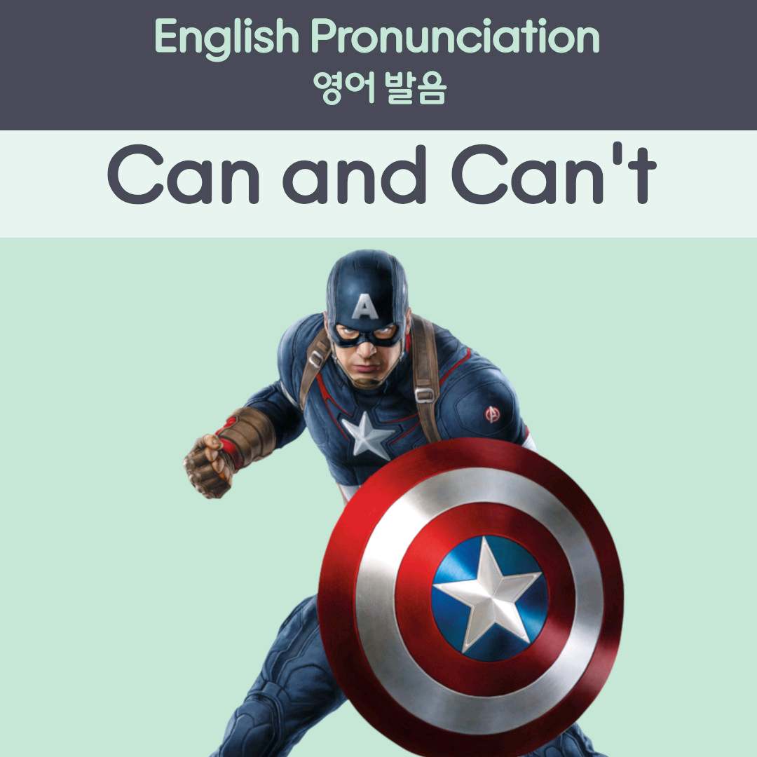 Today someone asked me about the pronunciation of Can and Can't. So I ...