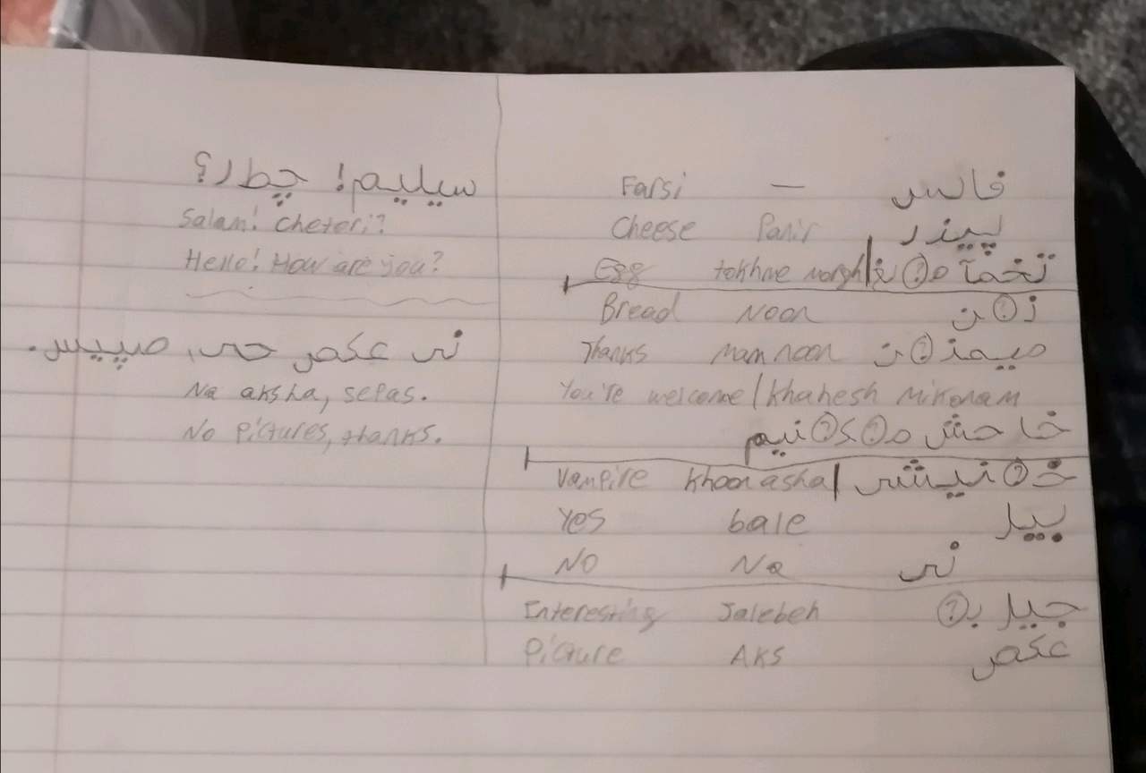 This my first time trying to write Farsi! I tried my best to guess how ...