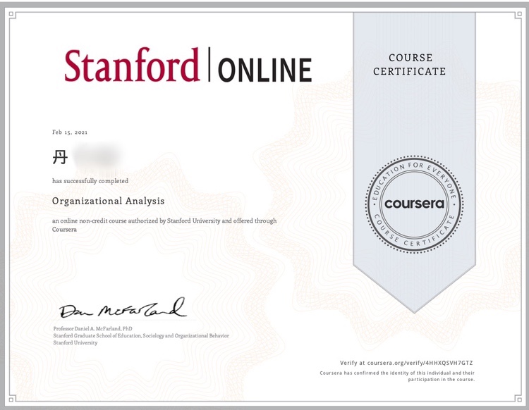 I Got Stanford University Certificate during Chinese New Year 😊 - S 丹's ...